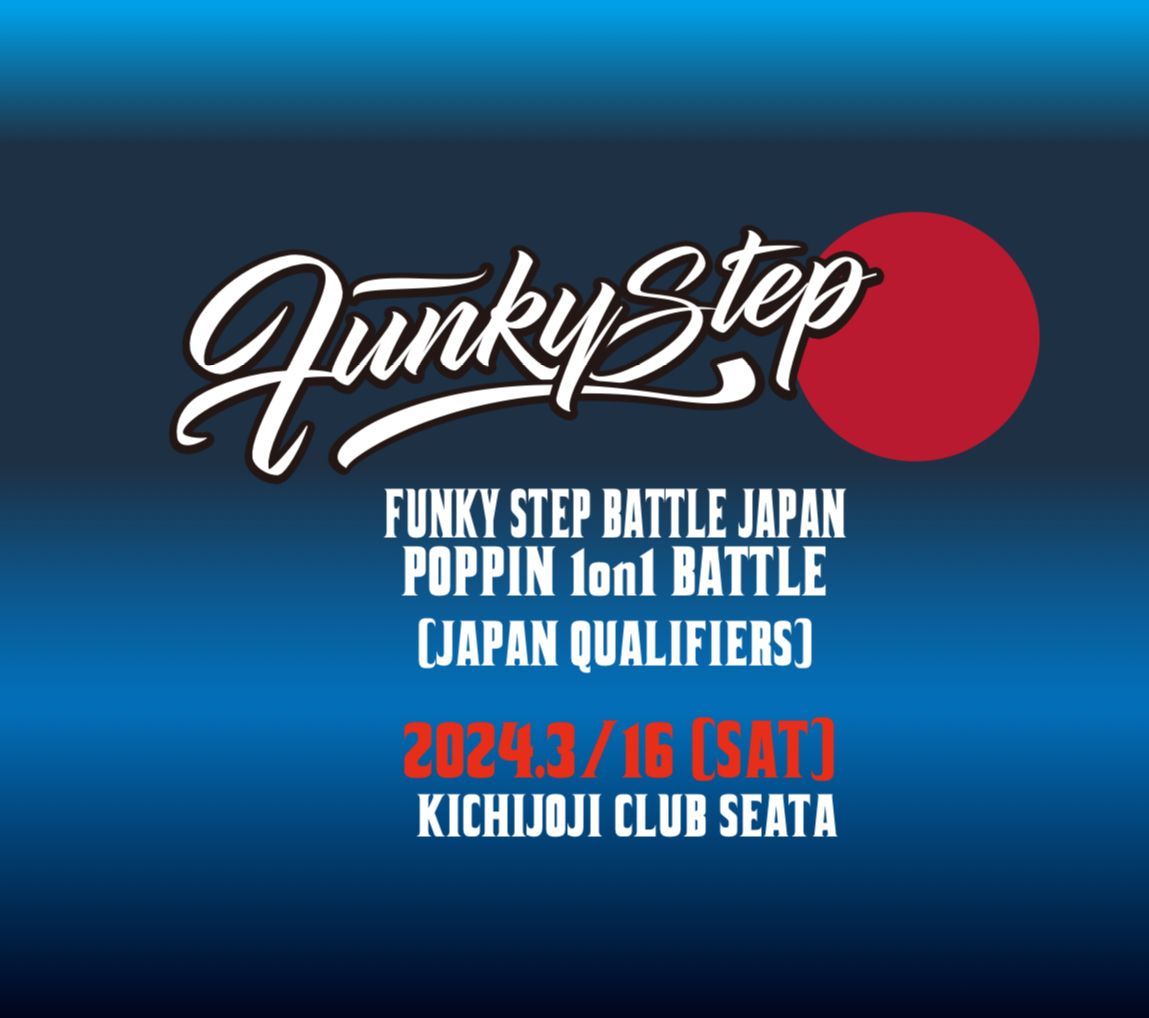 【ENTER THE STAGE】 Funky Step Battle Japan