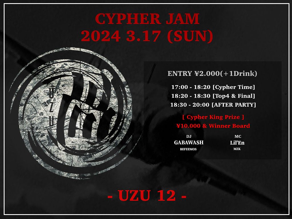 【ENTER THE STAGE】 UZU 12 -CypherJam-