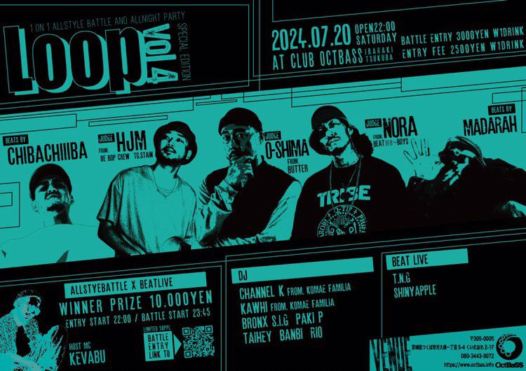 【ENTER THE STAGE】 Loop vol.4 Special Edition