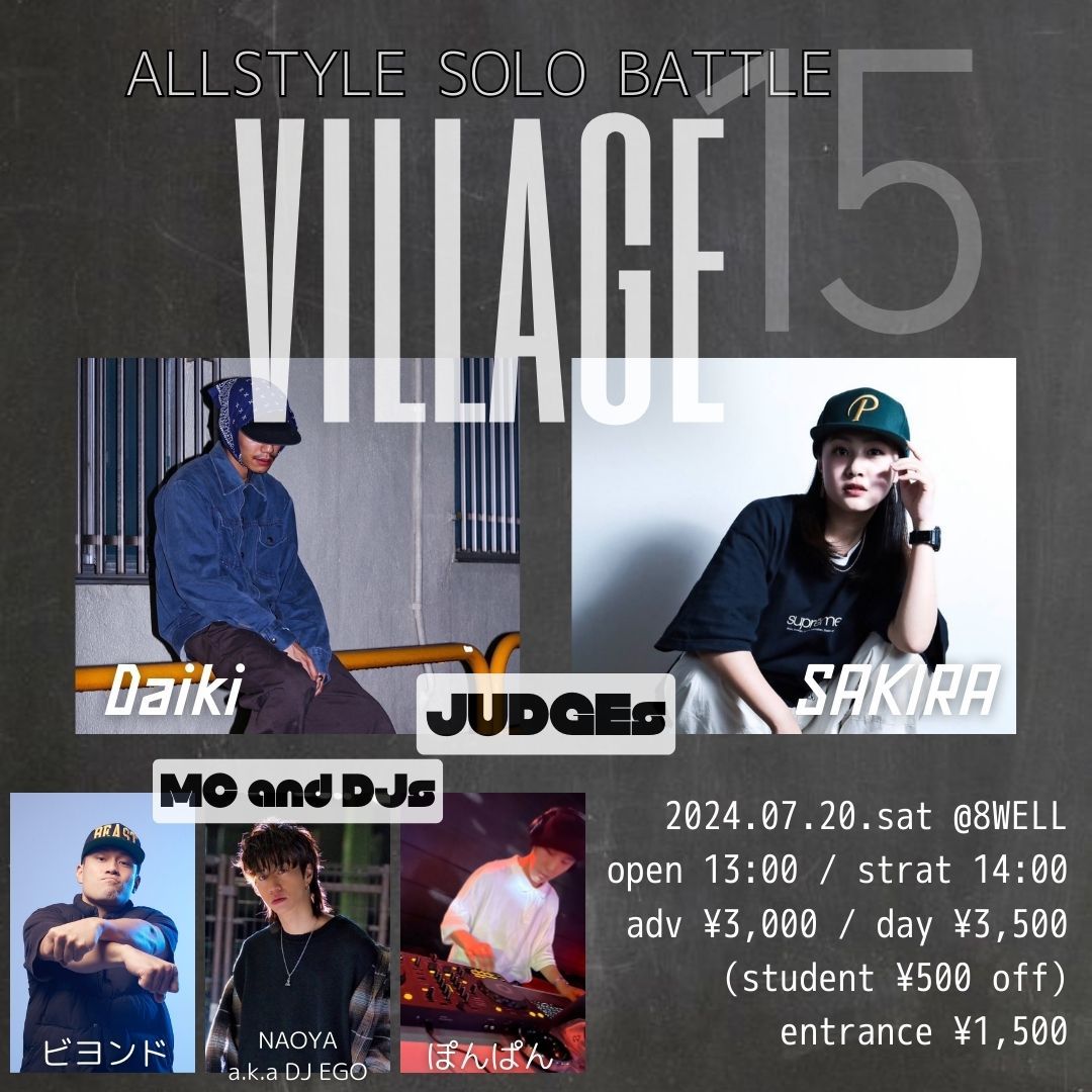 【ENTER THE STAGE】 village vol.15