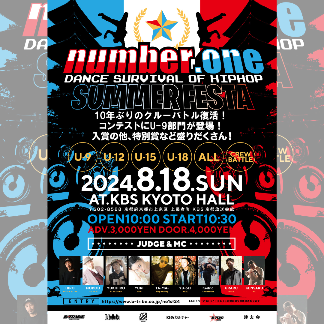 【ENTER THE STAGE】 number.one SUMMER FESTA 2024