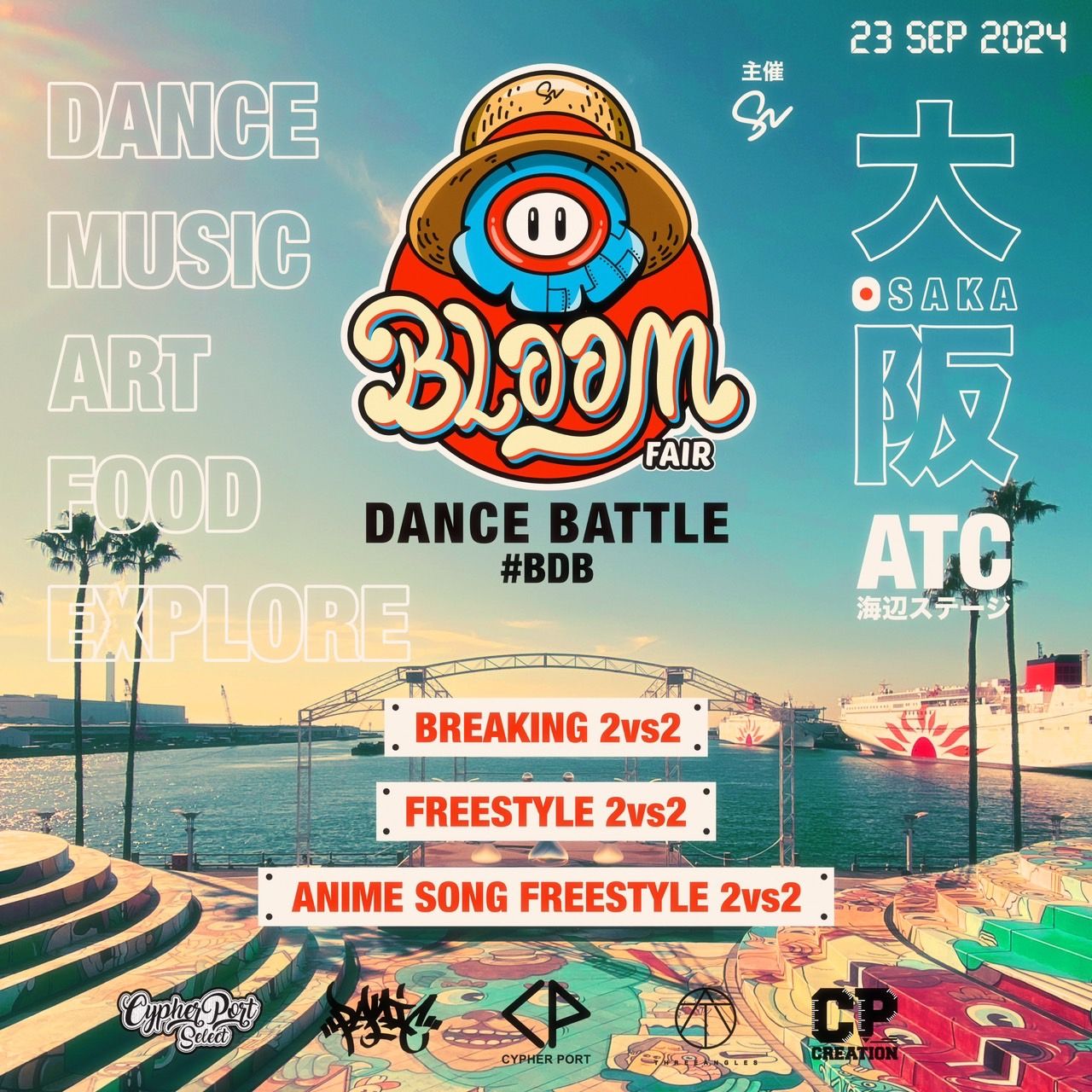 【ENTER THE STAGE】 THE CHOICE IS YOURS vol.13 ~3rd anniversary~