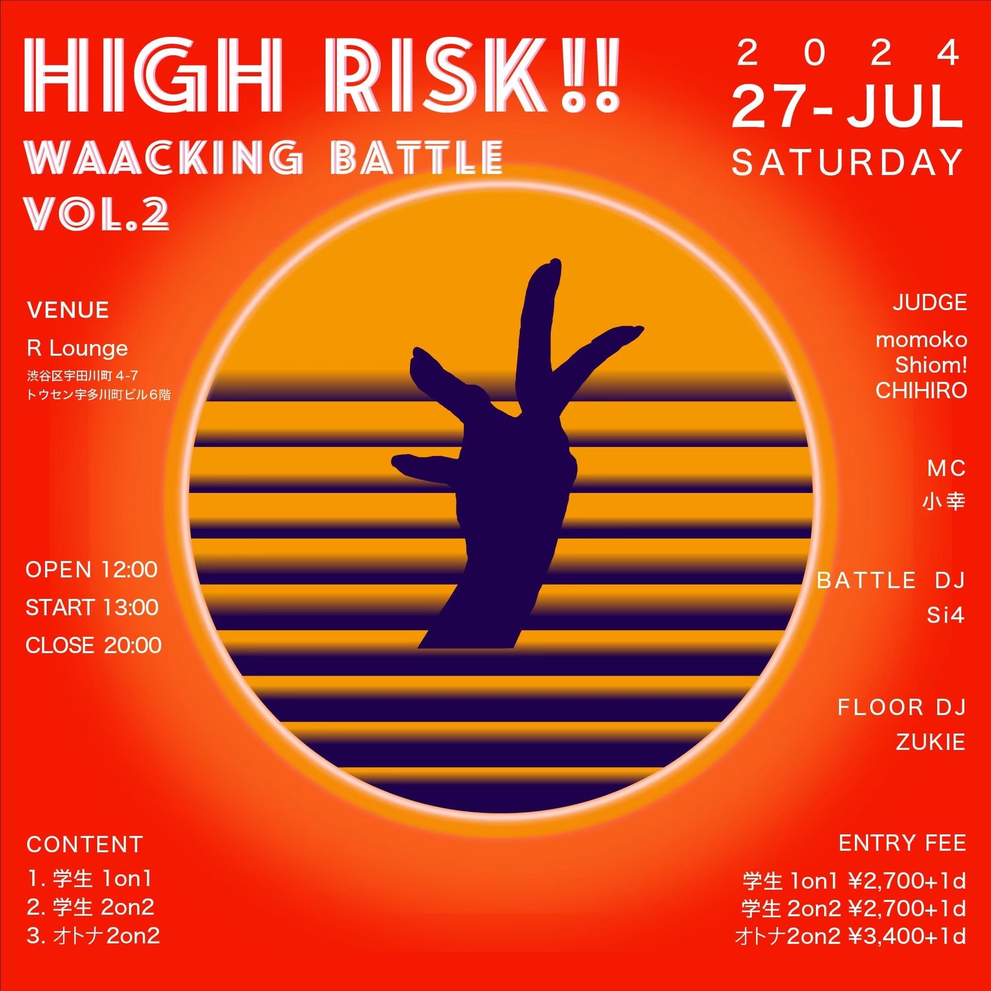 【ENTER THE STAGE】 HIGH RISK!! Waacking battle vol.2