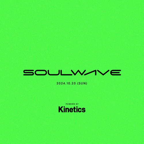 【ENTER THE STAGE】 SOUL WAVE