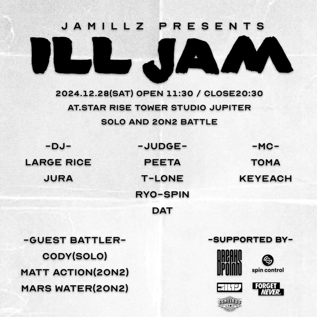 【ENTER THE STAGE】 ILL JAM