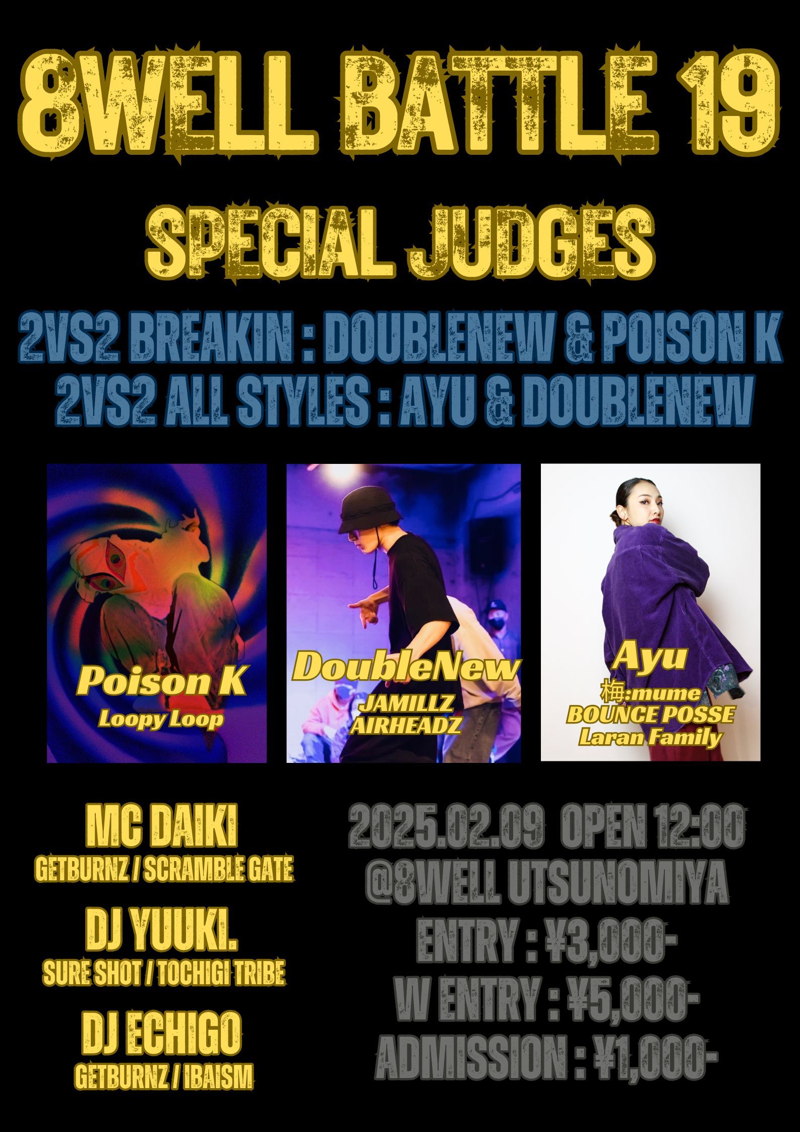 【ENTER THE STAGE】 8WELL BATTLE vol.19