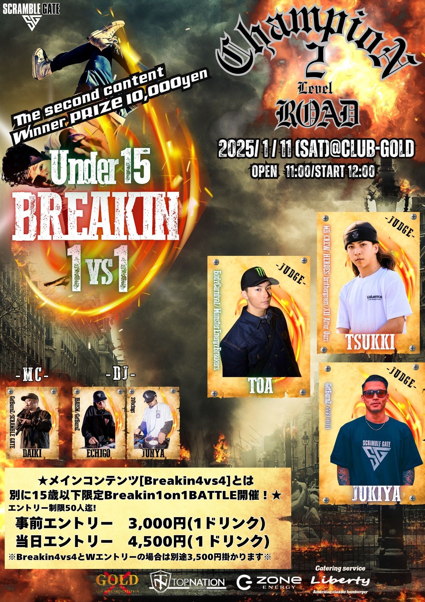 【ENTER THE STAGE】 ChampioN ROAD -Level 2- Under15 Breakin 1vs1 BATTLE