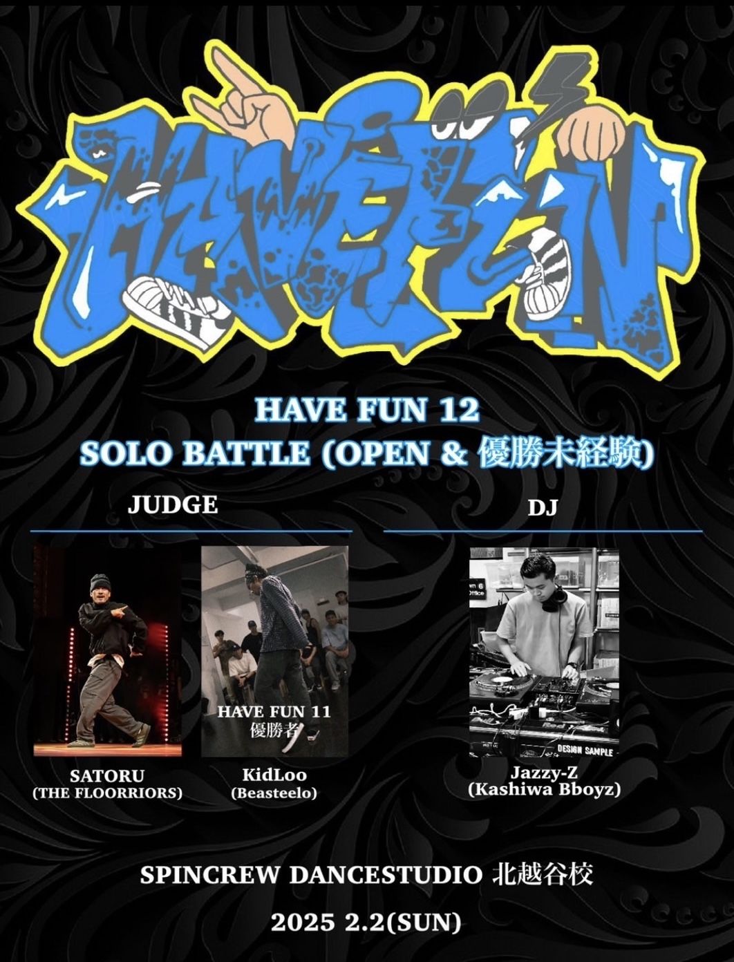 【ENTER THE STAGE】 HAVE FUN 12 Open&優勝未経験 SoloBattle