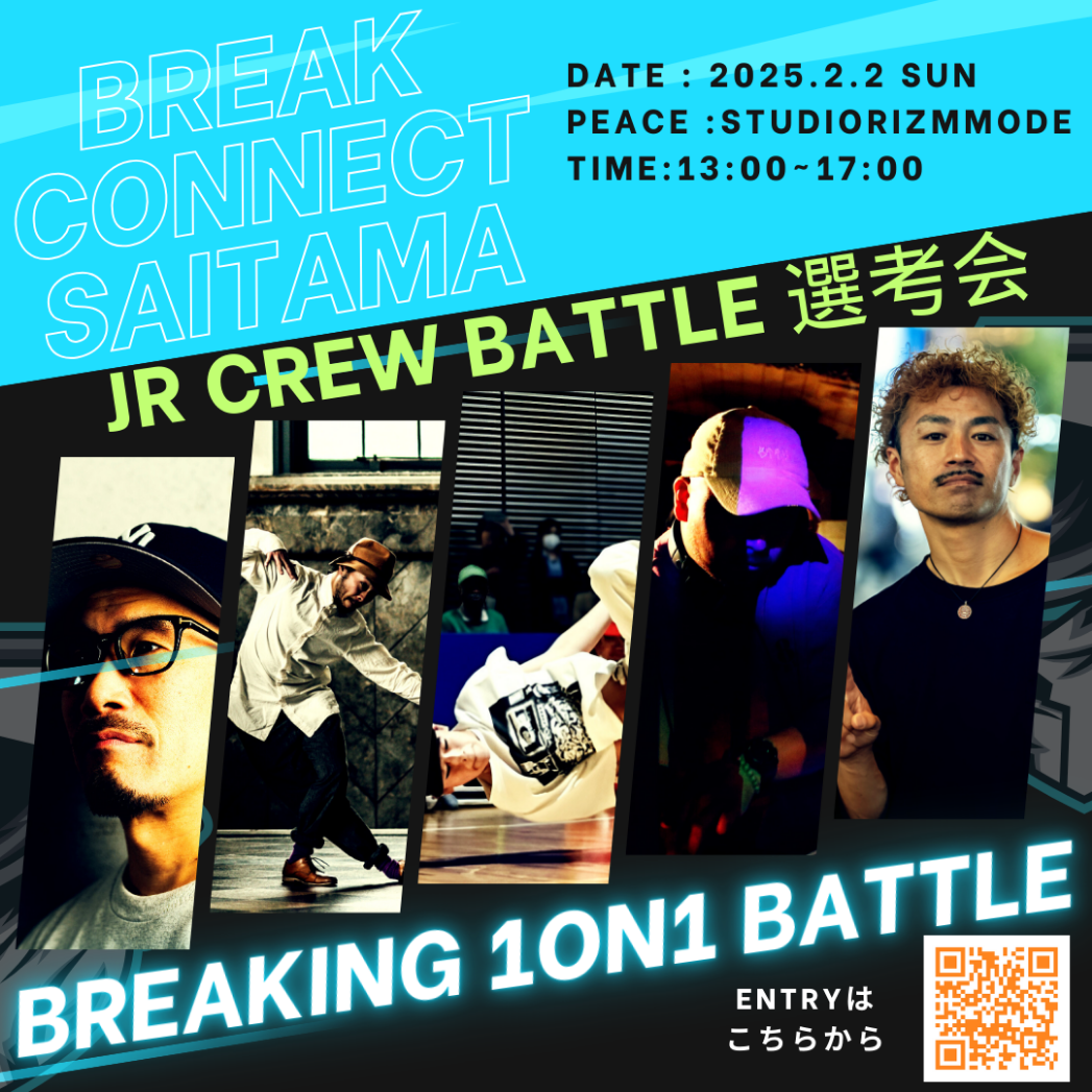 【ENTER THE STAGE】 BREAK CONNECT SAITAMA BREAKING 1ON1 BATTLE Jr CREW ...