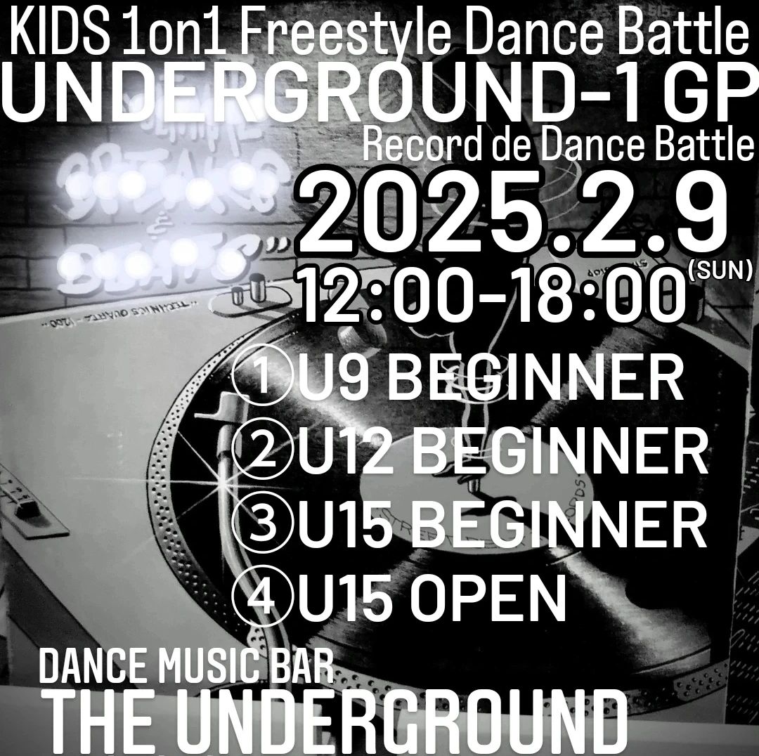 【ENTER THE STAGE】 [U9,12,15初心者＆U15] 1on1 Freestyle Dance Battle (レコード音源) Underground-1 GP