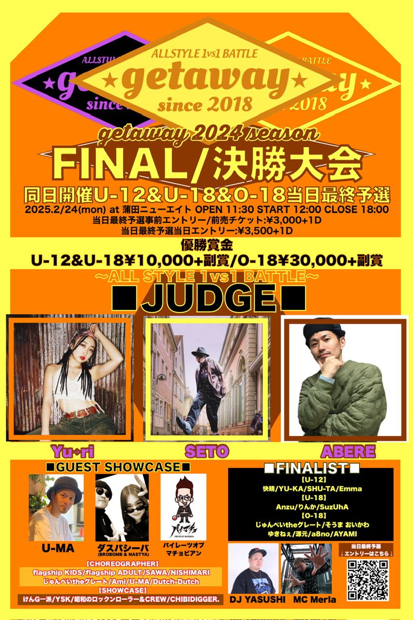 【ENTER THE STAGE】 getaway2024season FINAL&当日最終予選