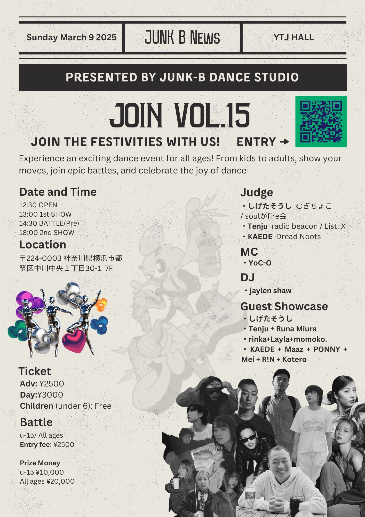 【ENTER THE STAGE】 JOIN vol.15