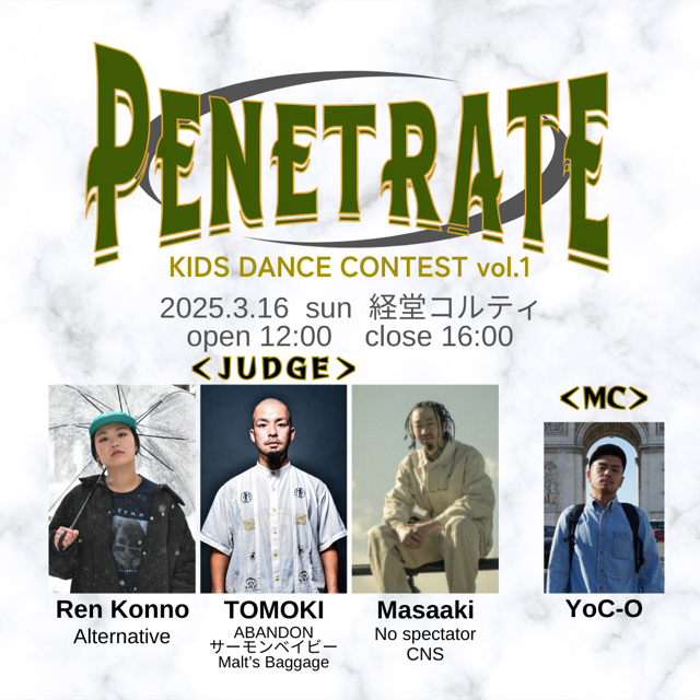 【ENTER THE STAGE】 PENETRATE vol.1