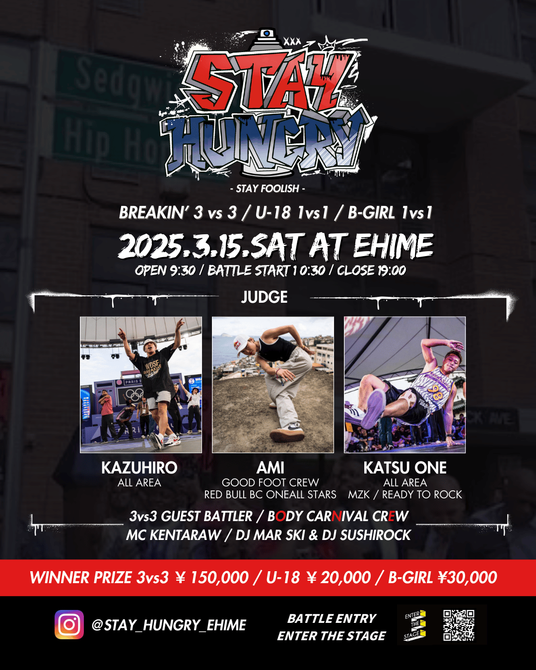 【ENTER THE STAGE】 STAY HUNGRY