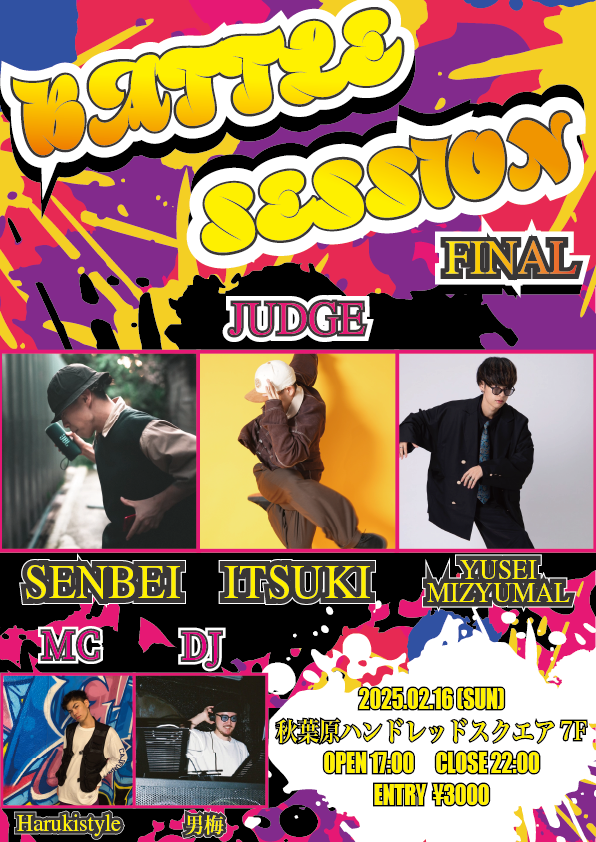 【ENTER THE STAGE】 Battle Session Final