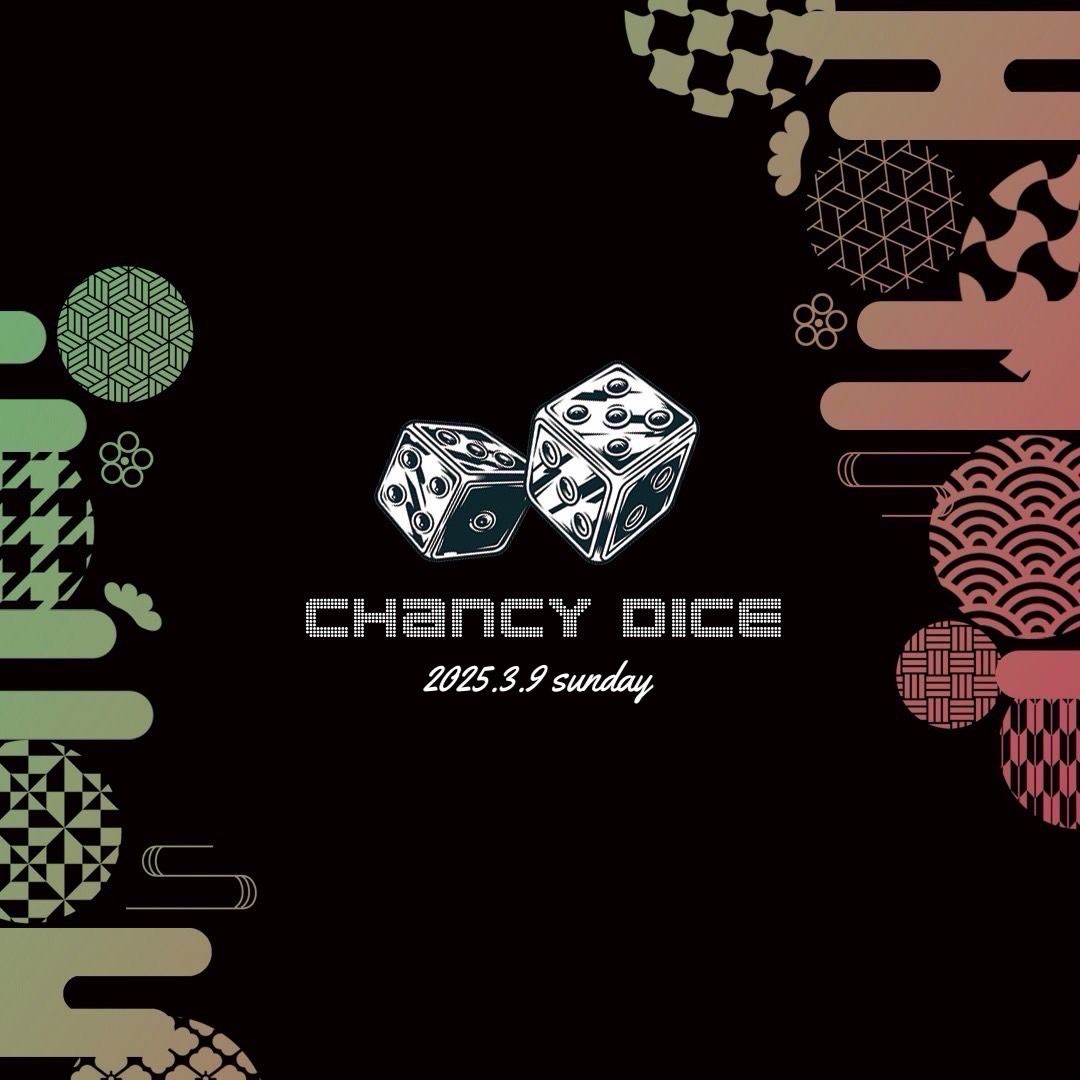 【ENTER THE STAGE】 Chancy Dice vol.1