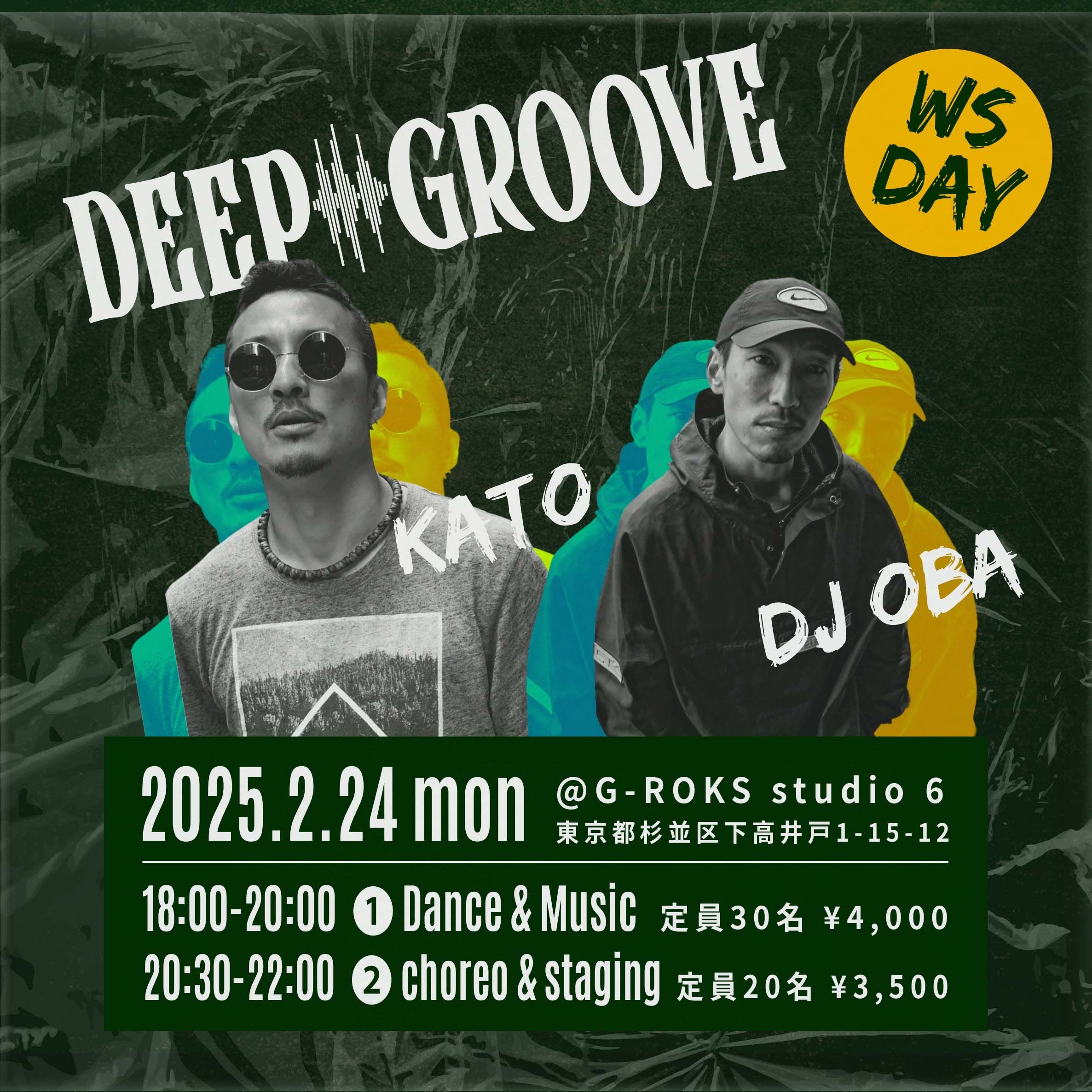 【ENTER THE STAGE】 DEEPGROOVE KATO ×DJ OBA dance&Music WS
