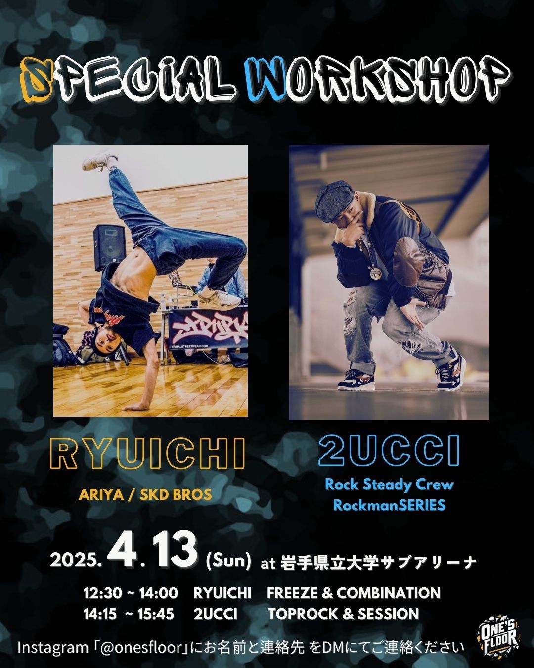 【ENTER THE STAGE】 RYUICHI & 2UCCI SPECIAL WORKSHOP