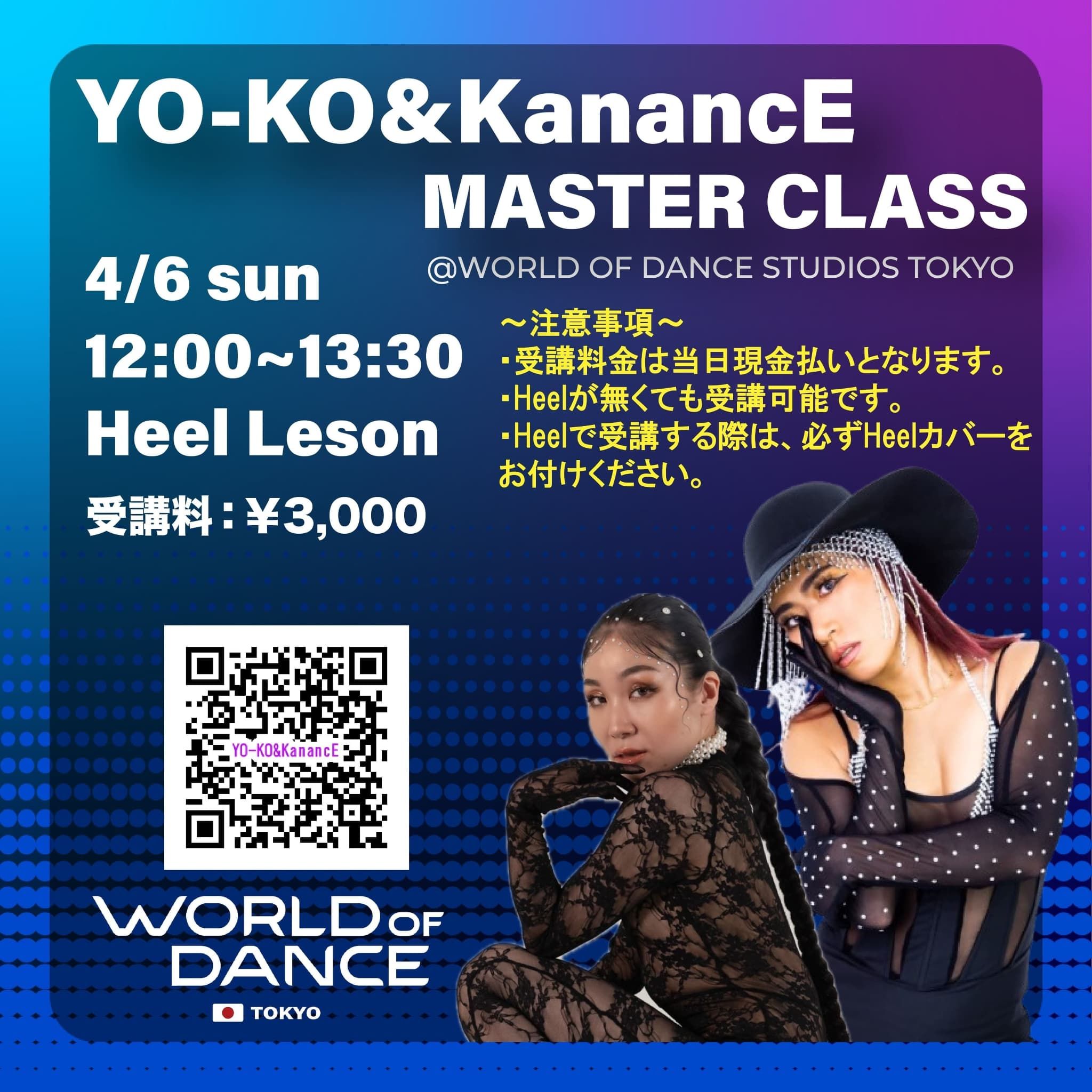 【ENTER THE STAGE】 YO-KO & KanancE Collaboration Workshop