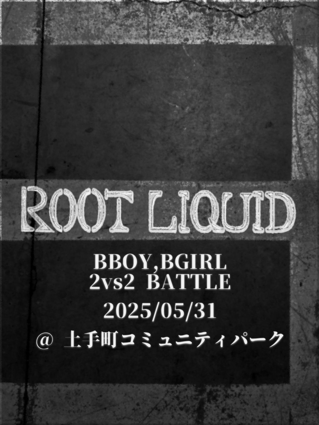 【ENTER THE STAGE】 ROOT LIQUID vol.2