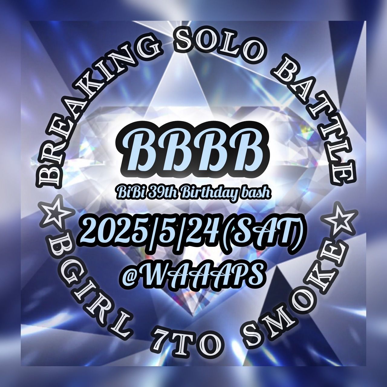 【ENTER THE STAGE】 【BBBB】 BREAKING SOLO&BGIRL 7to Smoke BiBi 39th ...