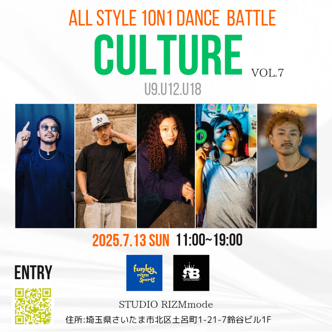 【ENTER THE STAGE】 CULTURE ALL STYLE 1ON1 DANCE BATTLE vol.7