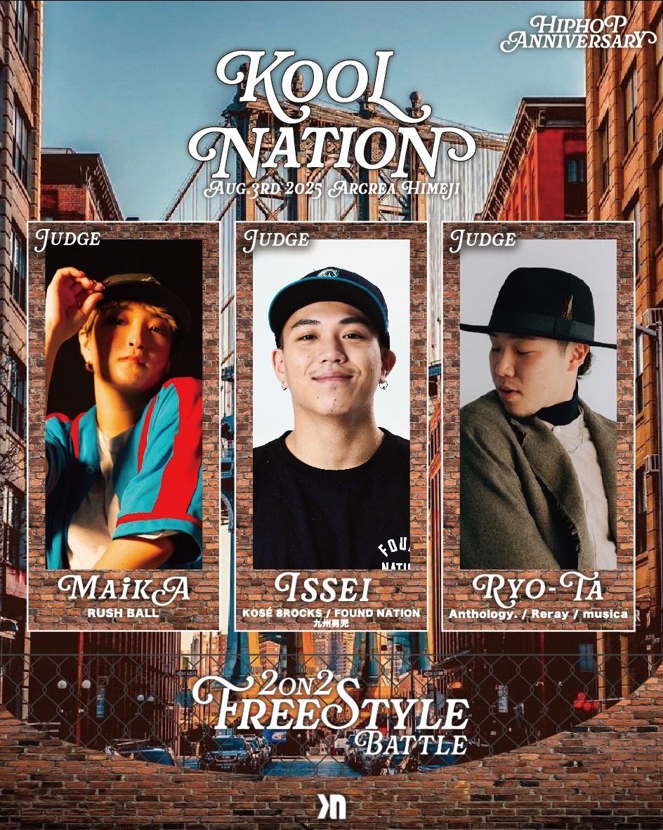 【ENTER THE STAGE】 KOOL NATION