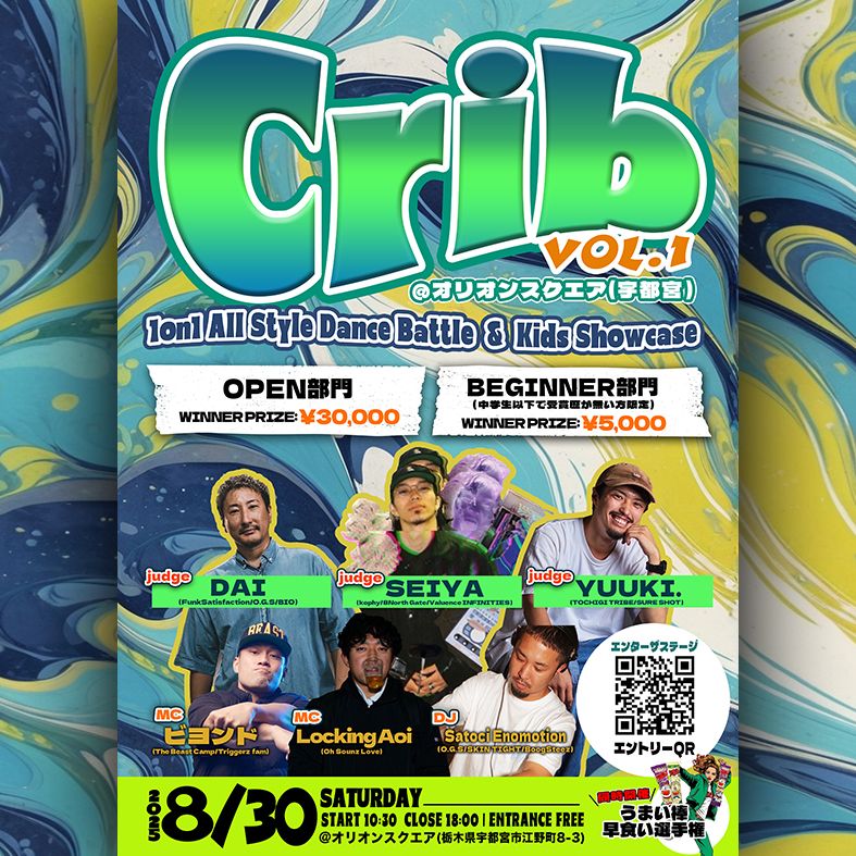 【ENTER THE STAGE】 Crib vol.1 ~1on1 All Style Dance Battle & Kids Showcase~