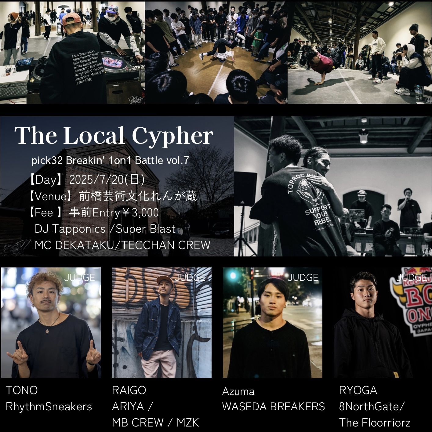【ENTER THE STAGE】 The Local Cypher vol.7