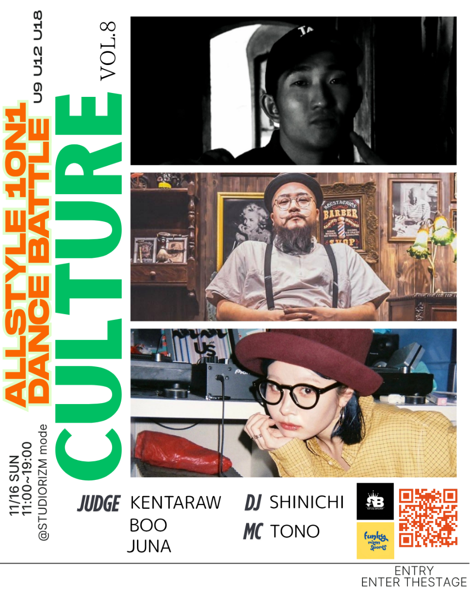 【ENTER THE STAGE】 CULTURE ALL STYLE 1ON1 DANCE BATTLE vol.8