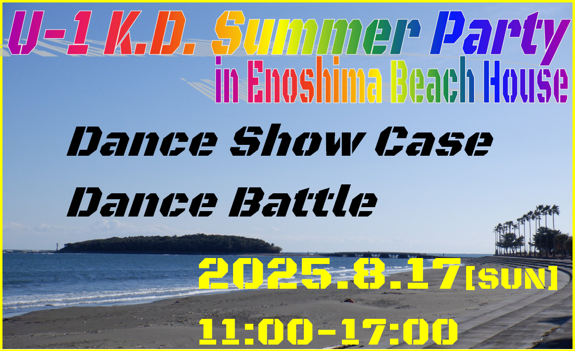 【ENTER THE STAGE】 [OPEN & U9,12,15 Beginner Allstyle 1on1] U-1 GP in Enoshima Beach Summer Party