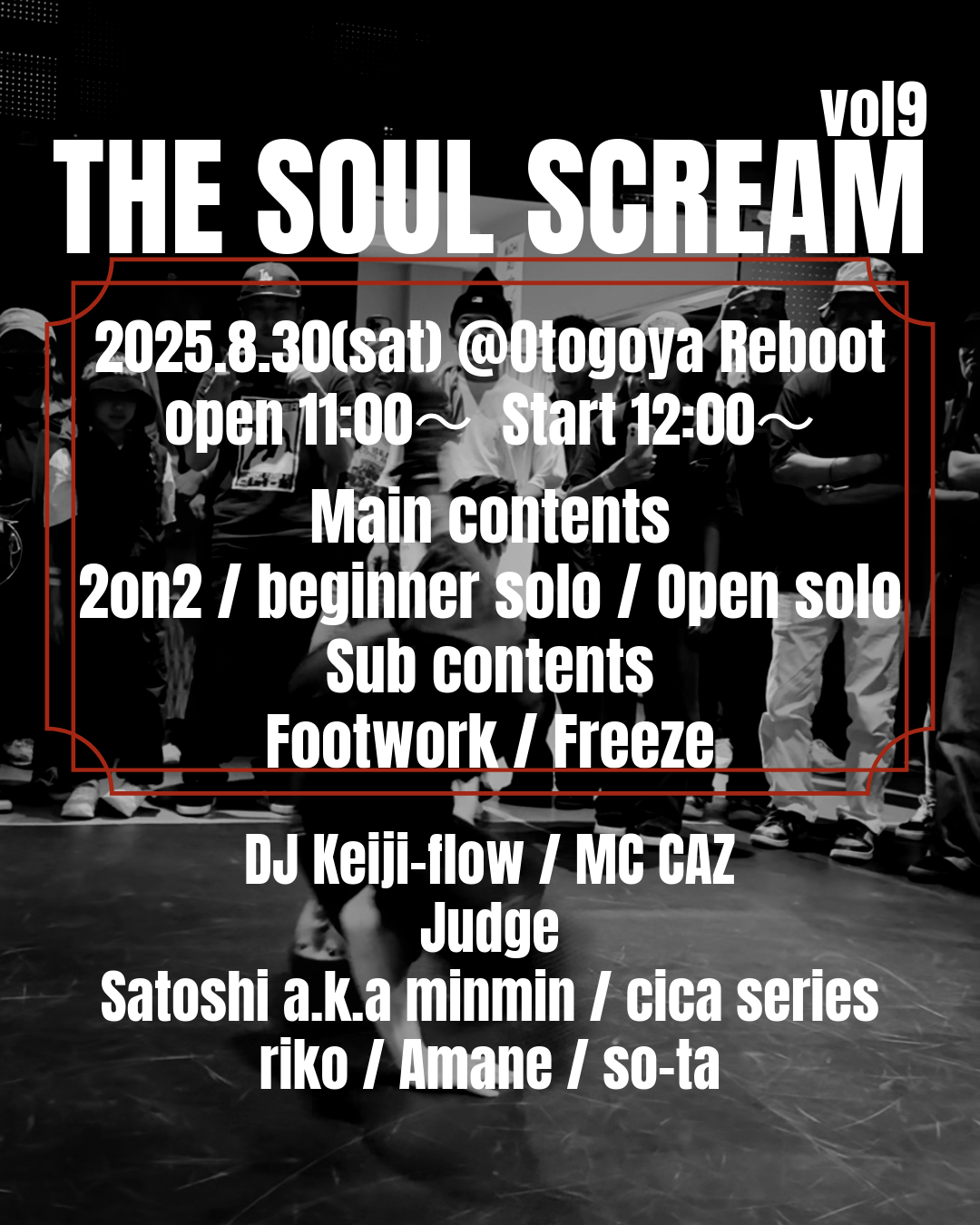 【ENTER THE STAGE】 THE SOUL SCREAM vol9