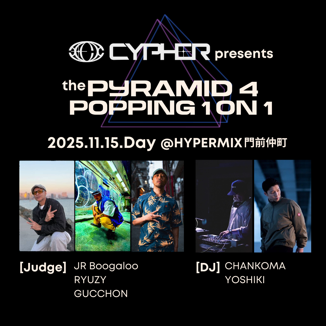 【ENTER THE STAGE】 CYPHER PRESENTS: THE PYRAMID vol.4