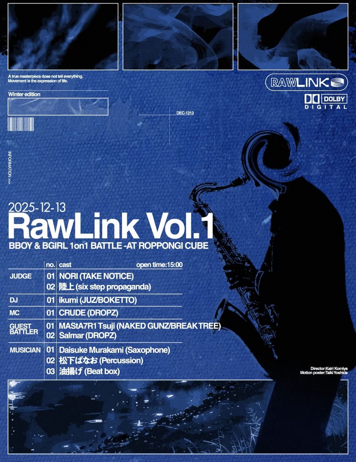 【ENTER THE STAGE】 RawLink Vol1