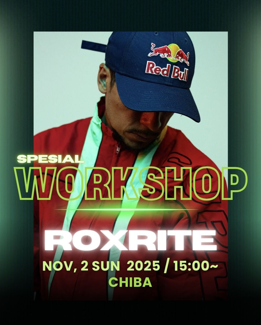 【ENTER THE STAGE】 【BBOY ROXRITE】30名限定！ //SPESIAL WORKSHOP//