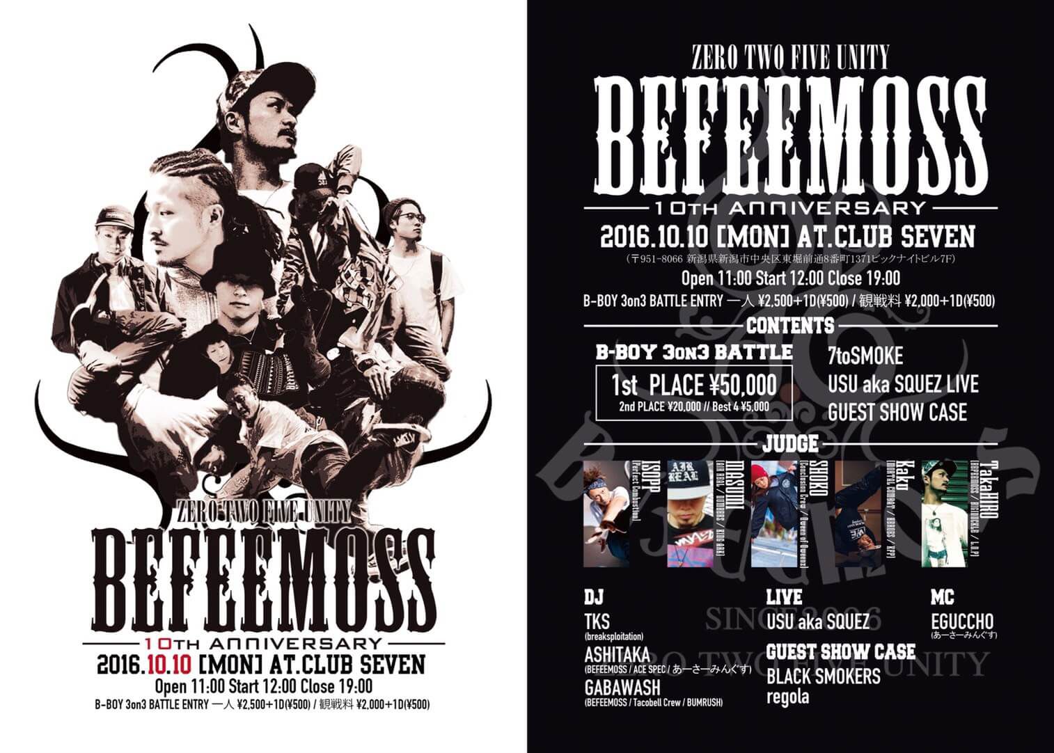 【ENTER THE STAGE】 BEFEEMOSS 10th ANNIVERSARY