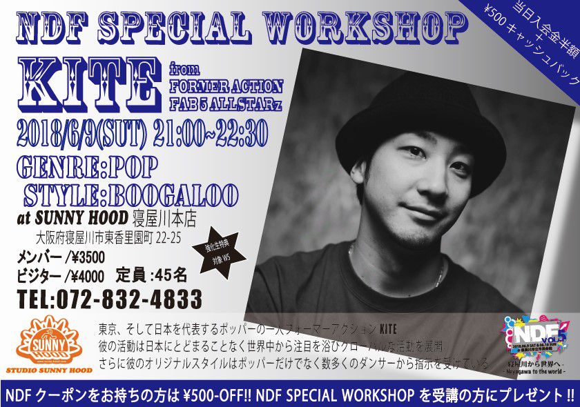 【ENTER THE STAGE】 NDF SPECIAL WOKSHOP!! 「KITE」from FORMER ACTION,FAB5 ALLSTARz