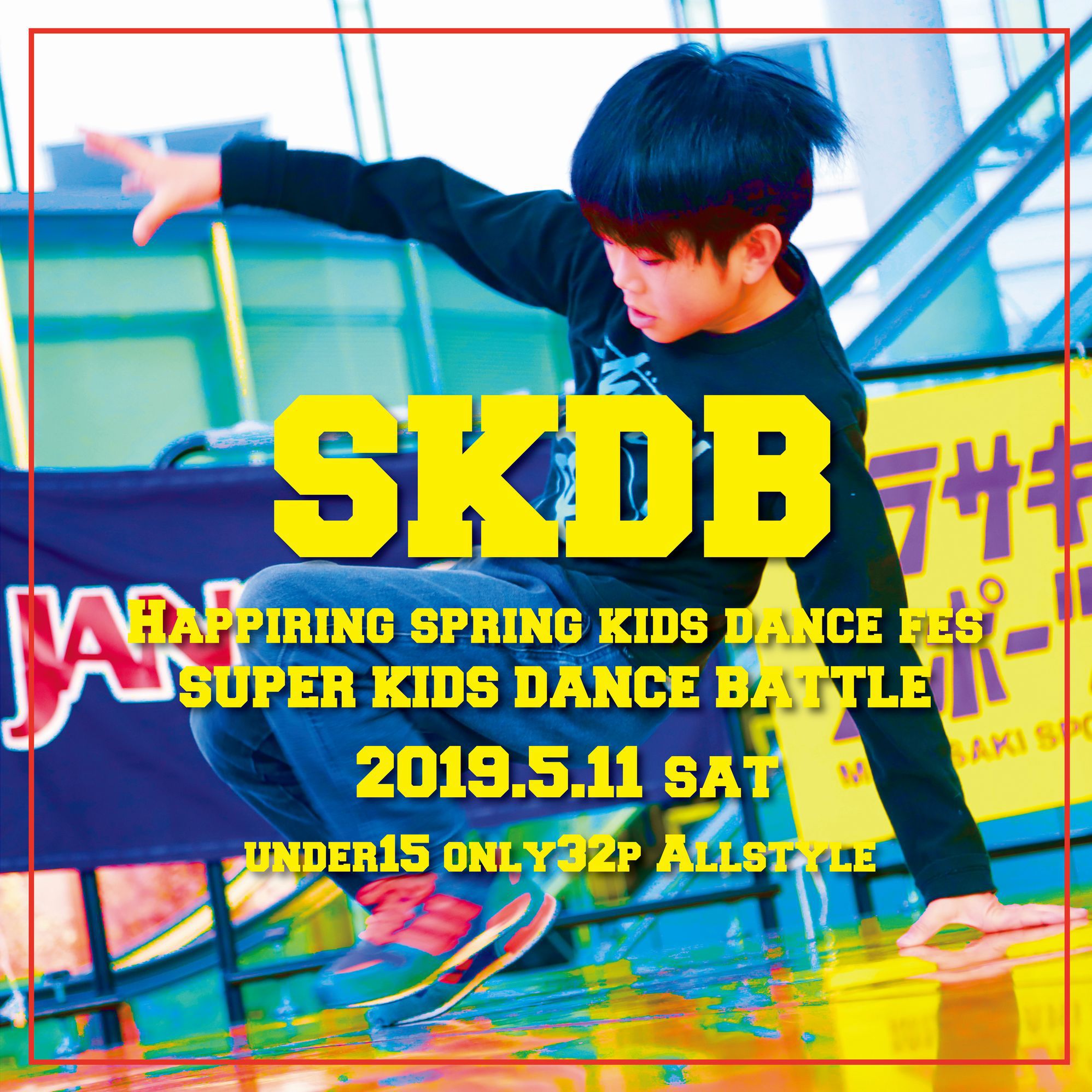 【ENTER THE STAGE】 SKDB 5月予選