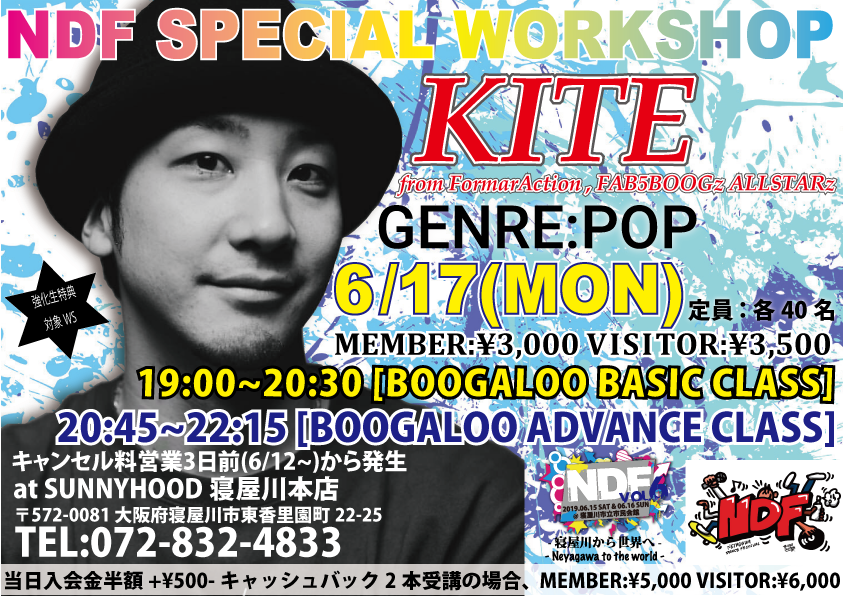 【ENTER THE STAGE】 NDF SPECIAL WORKSHOP [KITE] BOOGALOO BASIC CLASS