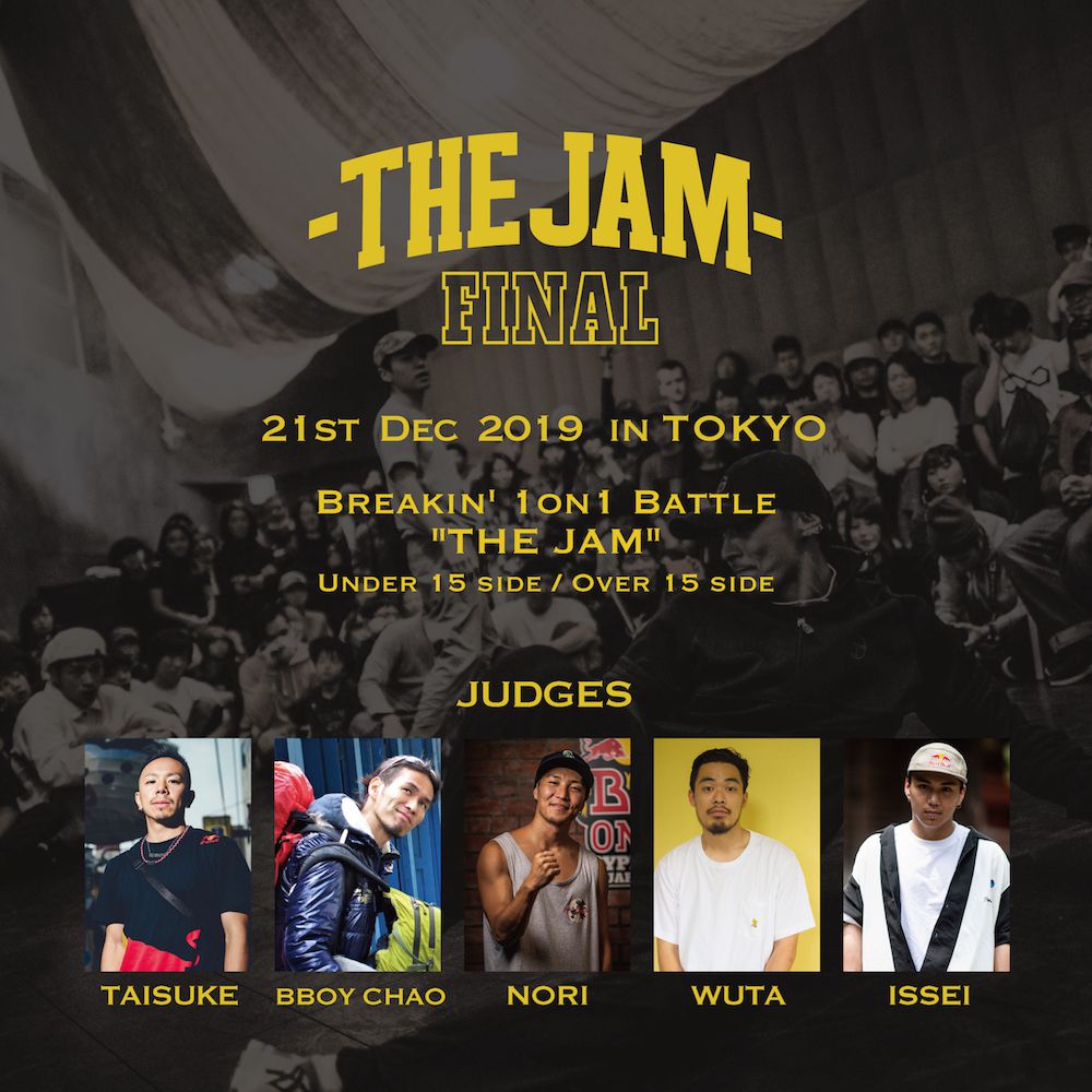 【ENTER THE STAGE】 THE JAM FINAL 2019 - BREAKIN' 1on1 BATTLE