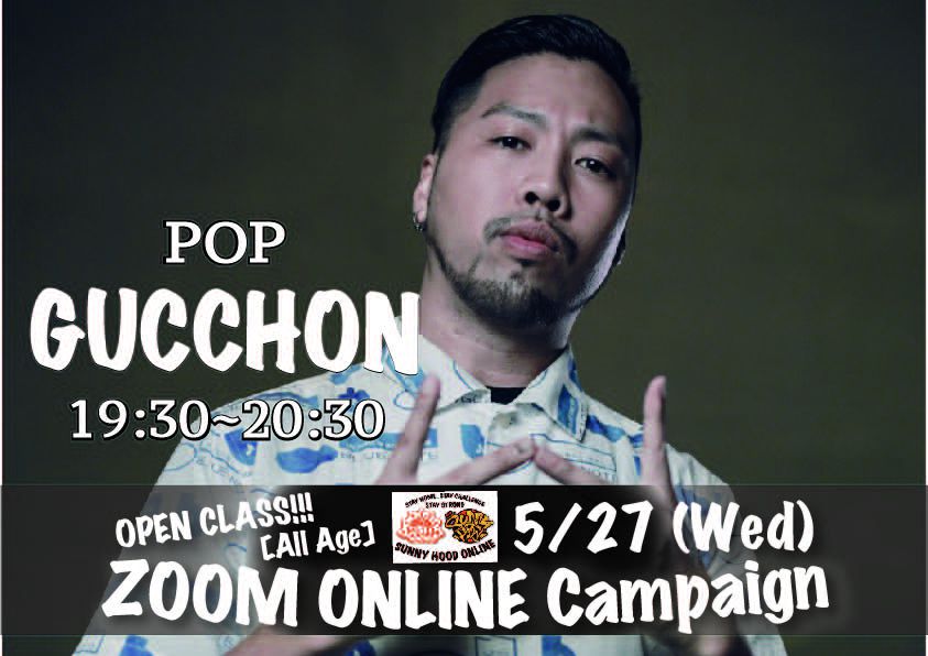 【ENTER THE STAGE】 【GUCCHON/POP】ZOOM ONLINE CAMPAIGN