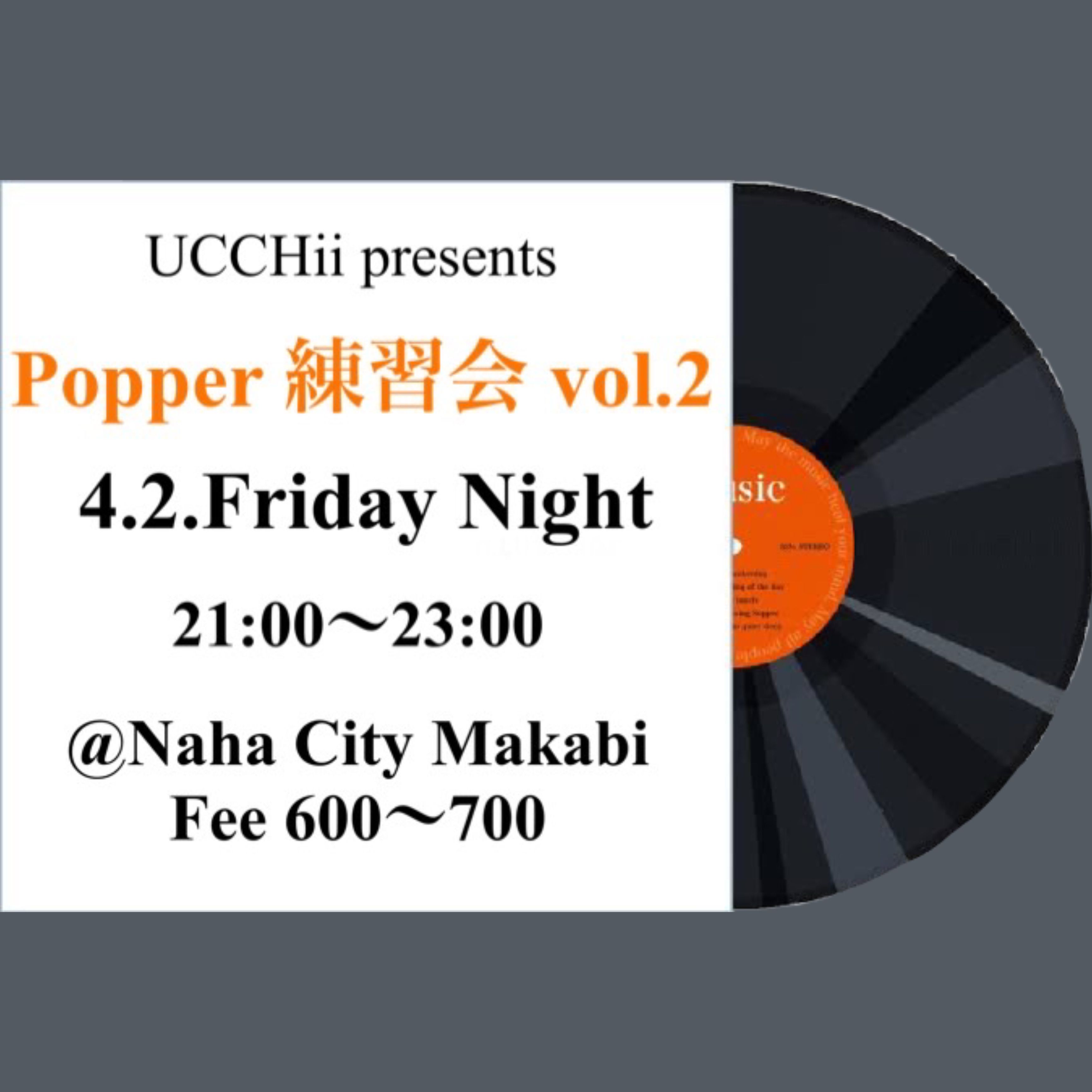 【ENTER THE STAGE】 UCCHii presents Popper練習会 vol.2