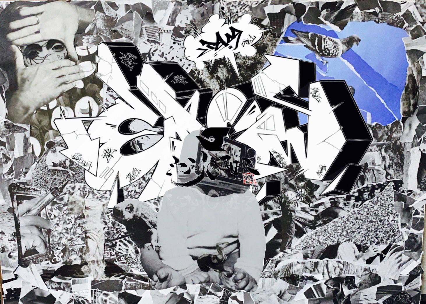 【ENTER THE STAGE】 EDGW JAM