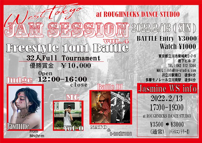 【ENTER THE STAGE】 JAM SESSION vol.4 West Tokyo