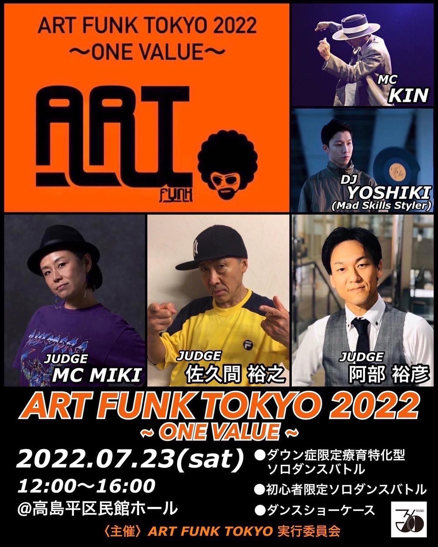 【ENTER THE STAGE】 ART FUNK TOKYO 2022 ~ONE VALUE~