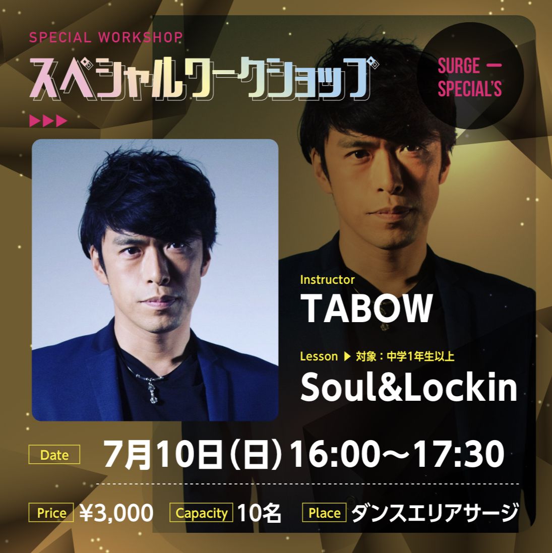【ENTER THE STAGE】 Dance Area SURGE Special WorkShop【TABOW / Soul&lockin'】