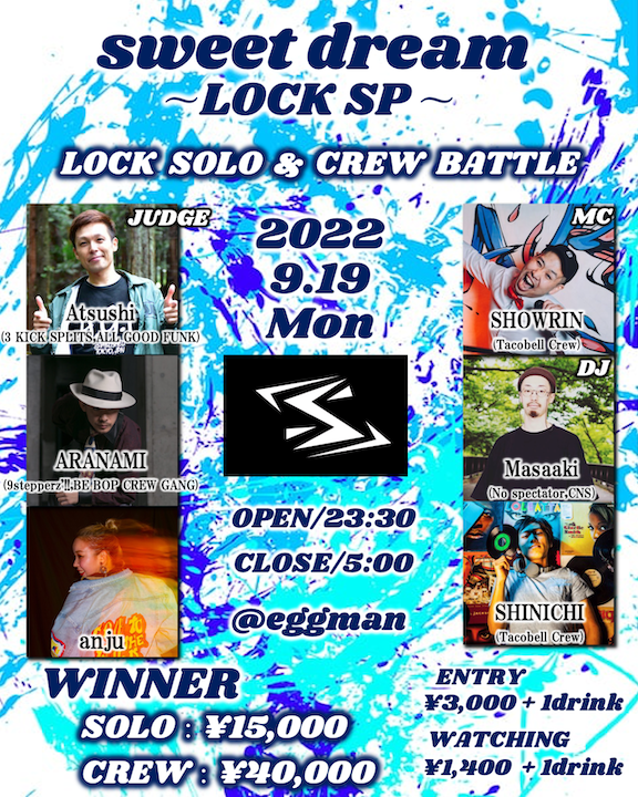 【ENTER THE STAGE】 sweet dream LOCK SP!!