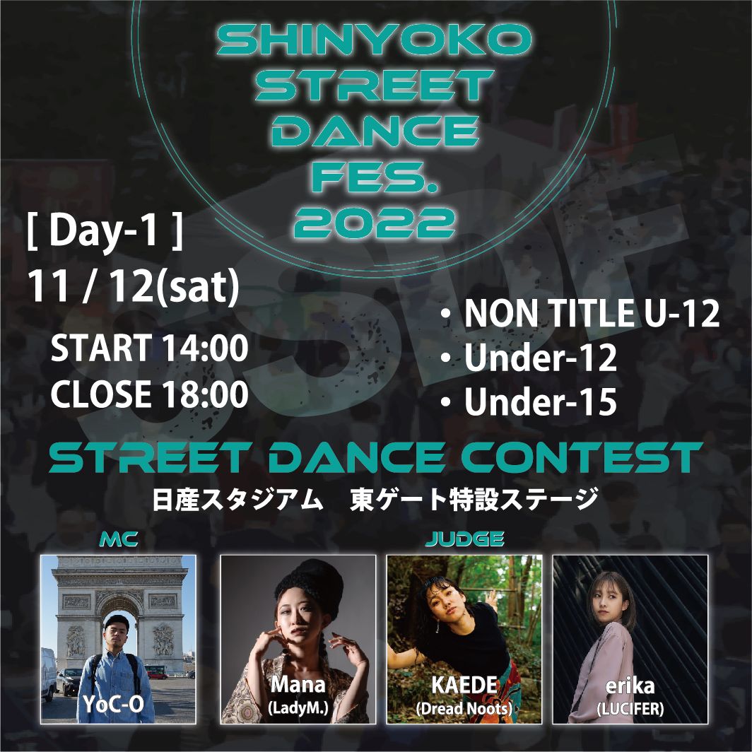 【ENTER THE STAGE】 SHINYOKO STREET DANCE FES.2022 -STREET DANCE CONTEST-