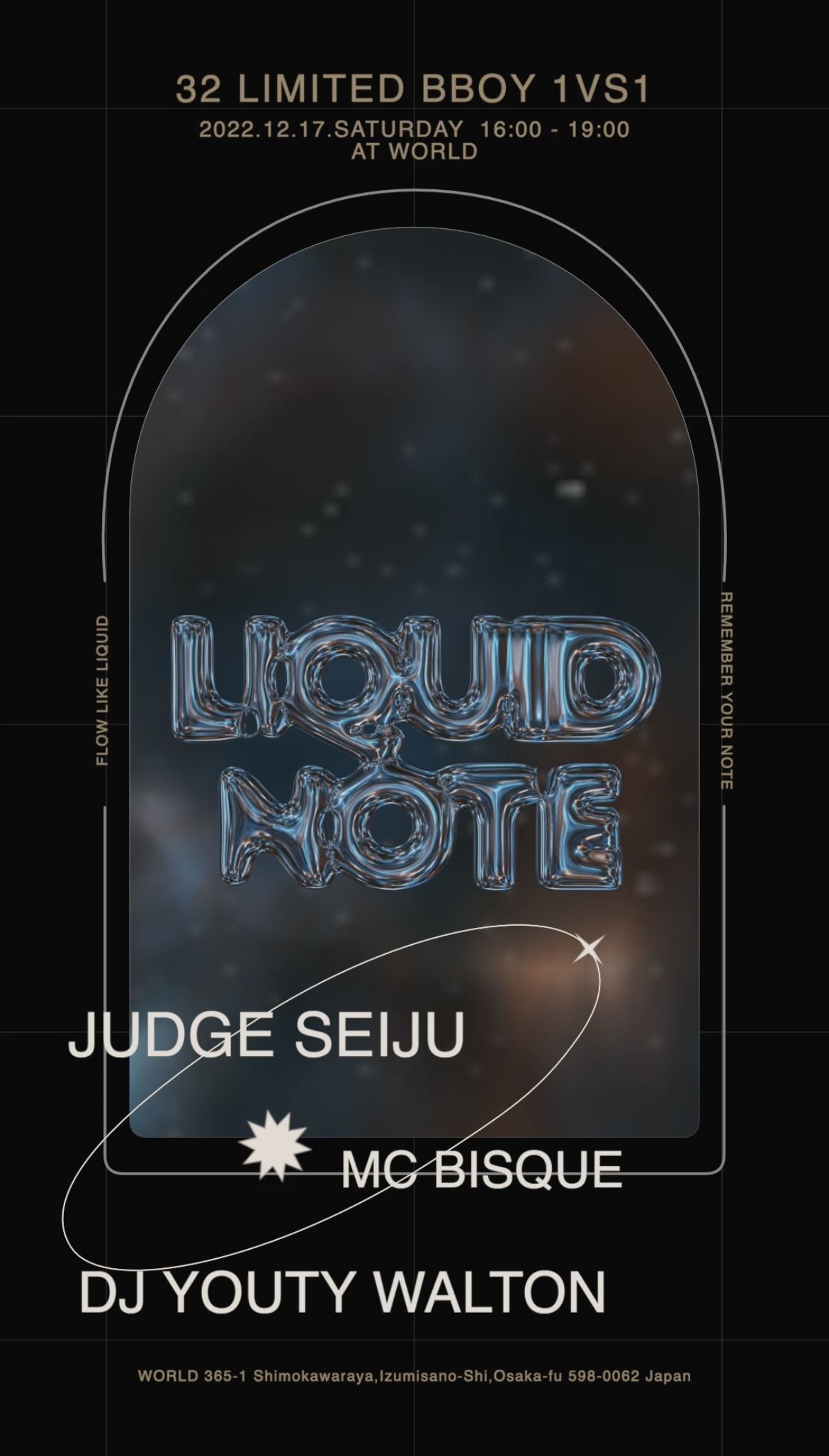 【ENTER THE STAGE】 LIQUID NOTE