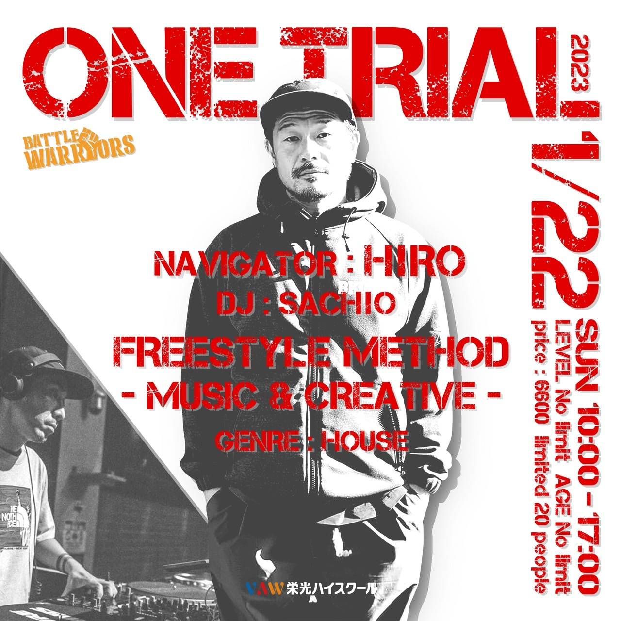 【ENTER THE STAGE】 ONE TRIAL【1/22】HIRO